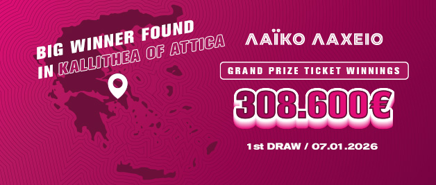 Draws and Results LAIKO