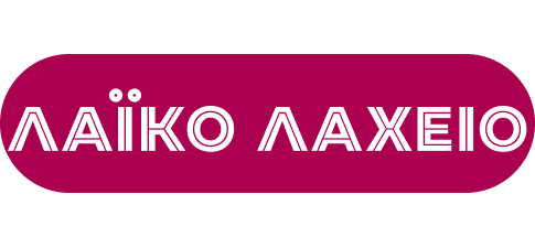 Draws and Results LAIKO